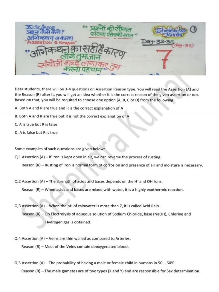 9 January, Prashno Ki Saugat Assertion and Reason, MCQ Based Exampler Questions by Shelendra ...