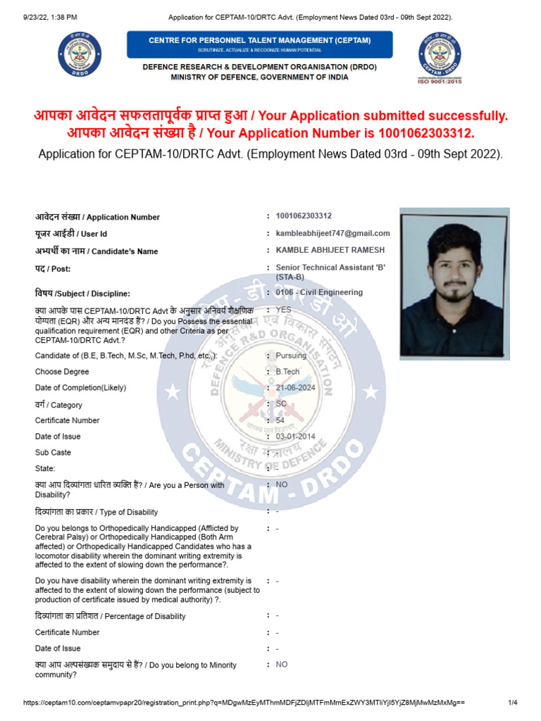 Drdo Application | PDF