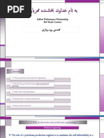 KPP-02: Unit and Dimensions Guide | PDF | Electron | Temperature