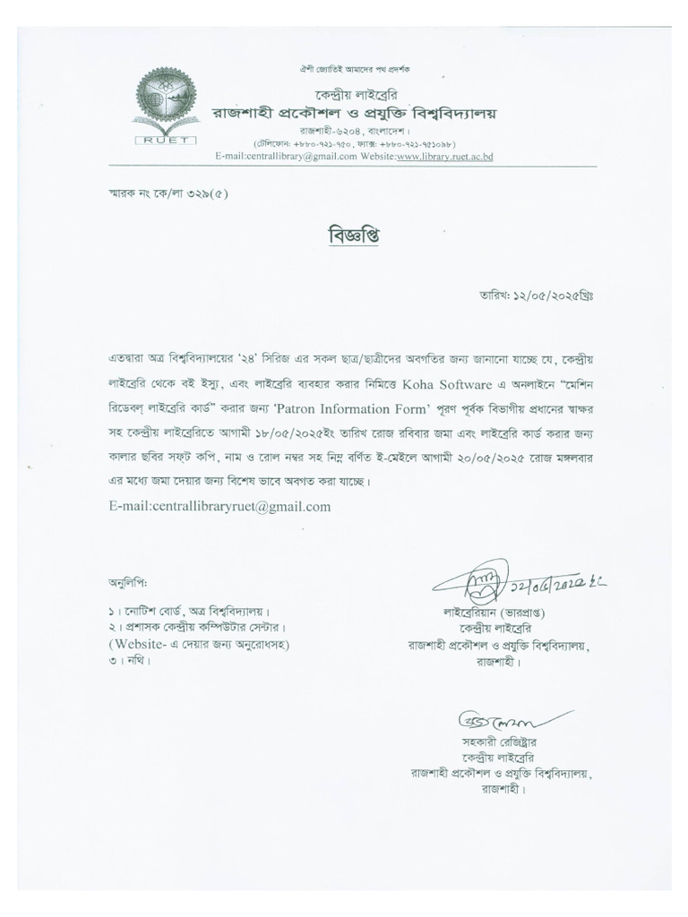 Notice Regarding Library Card | PDF