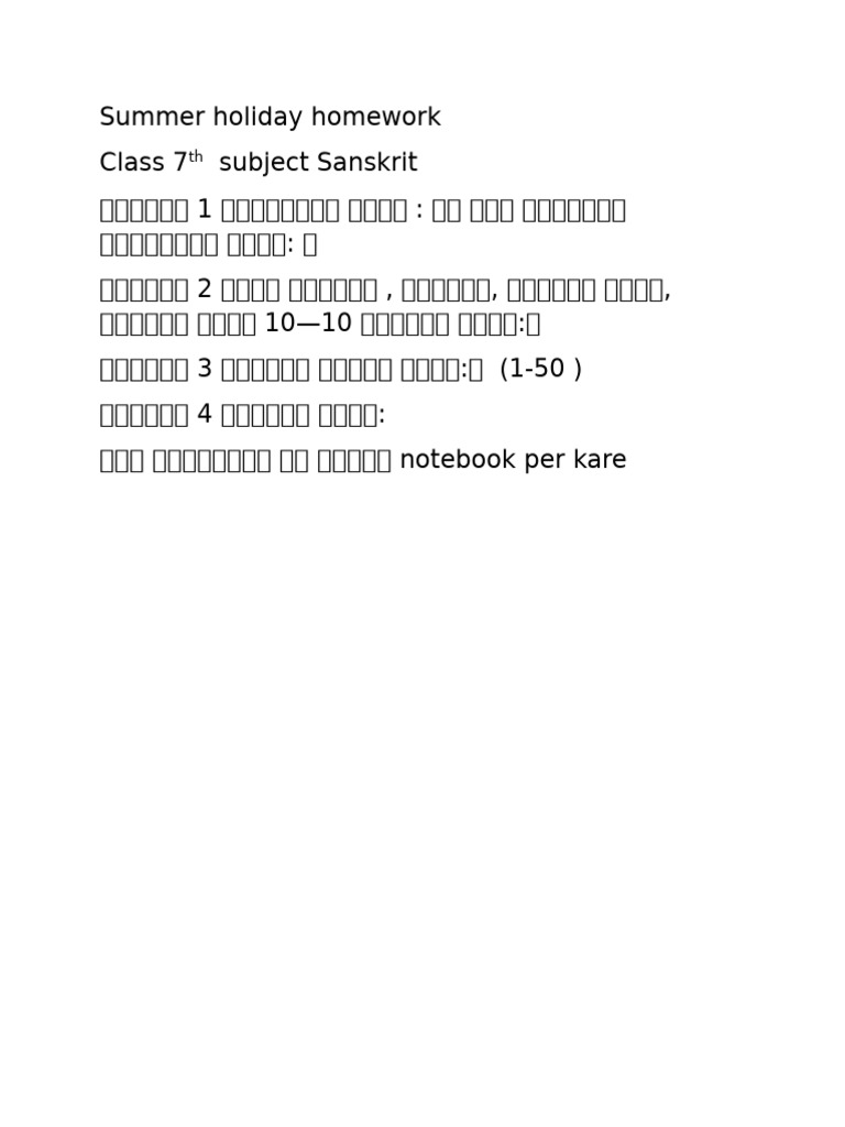 Summer Holiday Homework Subject Sanskrit Class 7th | PDF
