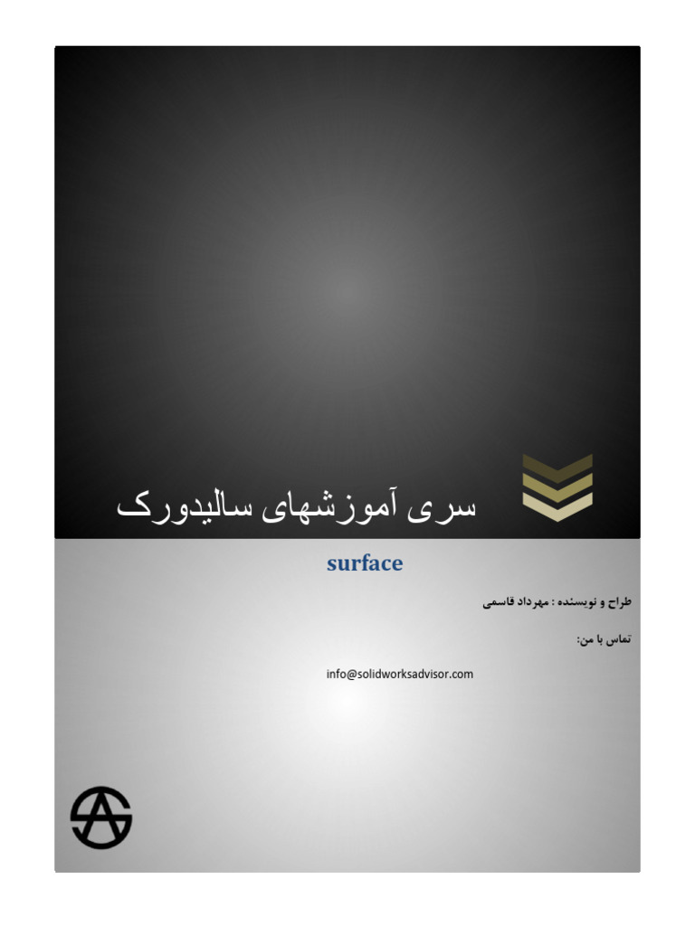 114 Solidworks Surface Tutorial Farsi | PDF