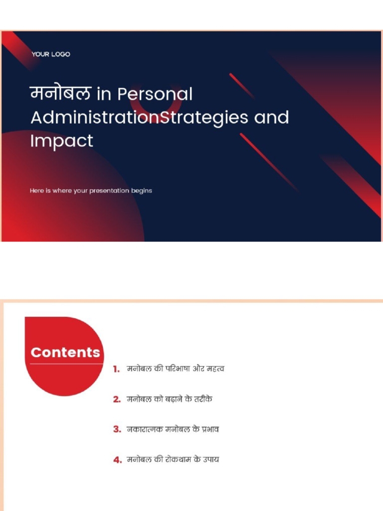 Dhruv | PDF
