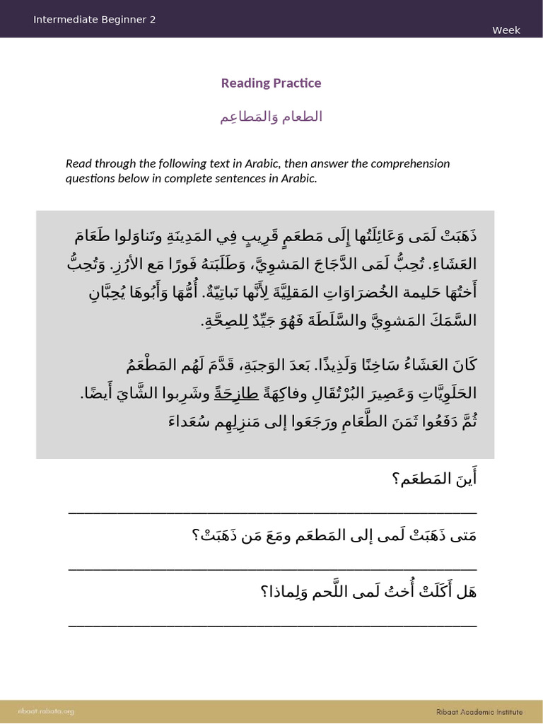 Reading Practice | PDF