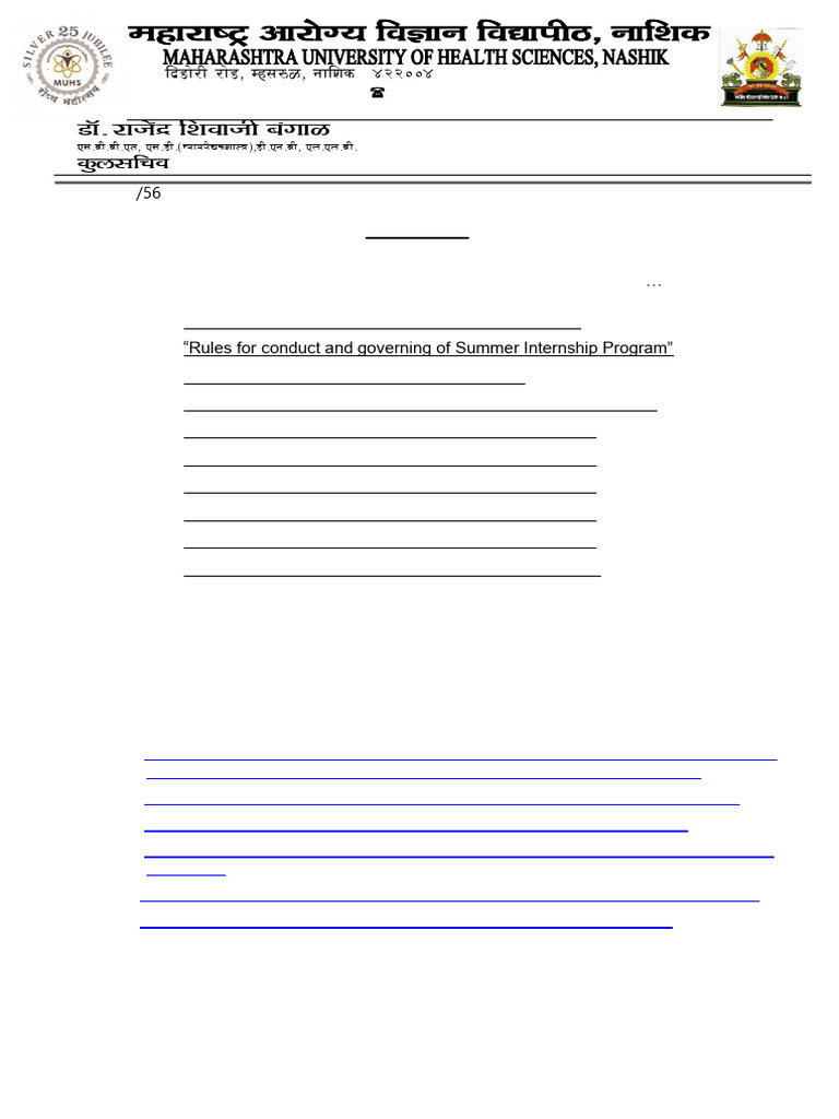 Summer Internship Programme 2024 Muhs Releases Final Allotment List of Sip Centre 239756 | PDF