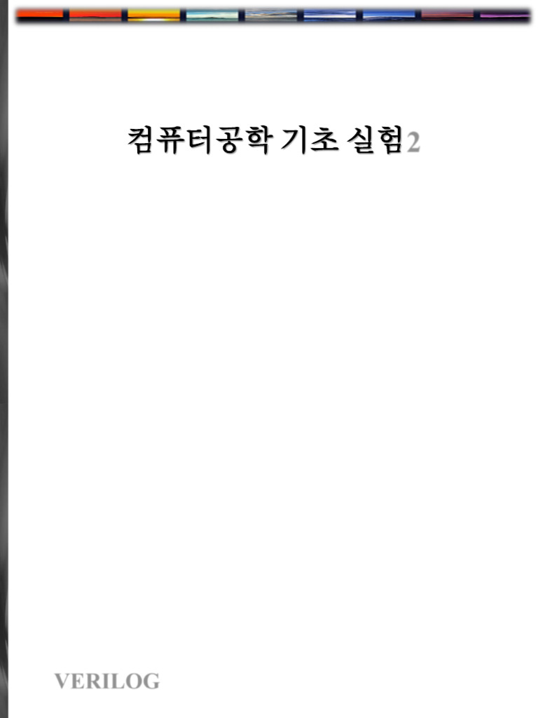 2022 2 CED Week02 Verilog v1 | PDF | Hardware Description Language | Logic Gate