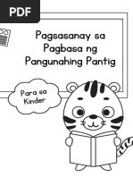 Pagsasanay Sa Pagbasa NG Pangunahing Pantig Worksheet | PDF