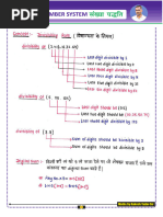 SSC CGL Calculation Practice Sheet | PDF | Qualifications ...