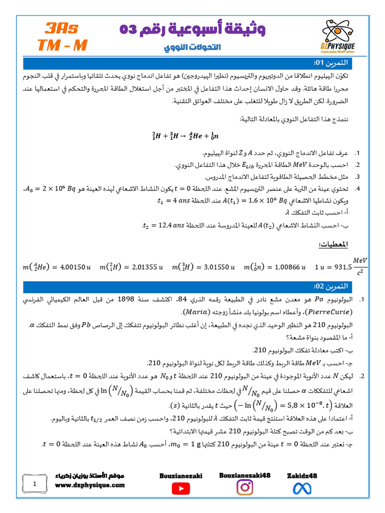 Bac2023 Intelligence Unite 05 03 | PDF