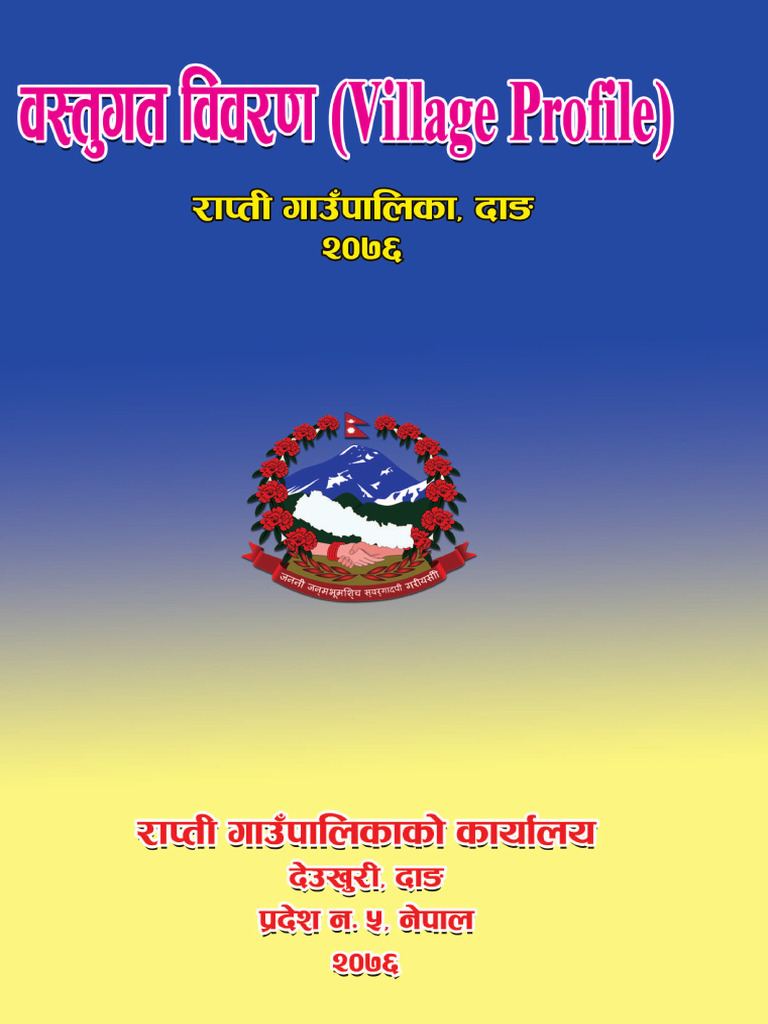 Rapti Profile Final.pdf Rapti | PDF