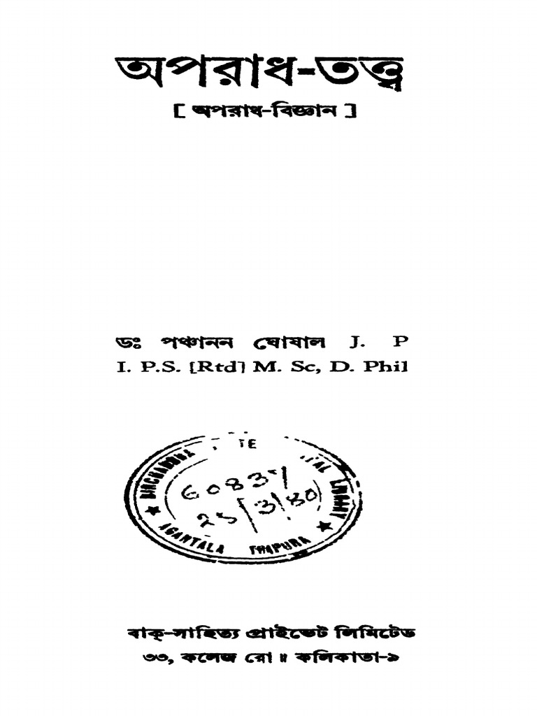 Aparadh Tattwa | PDF