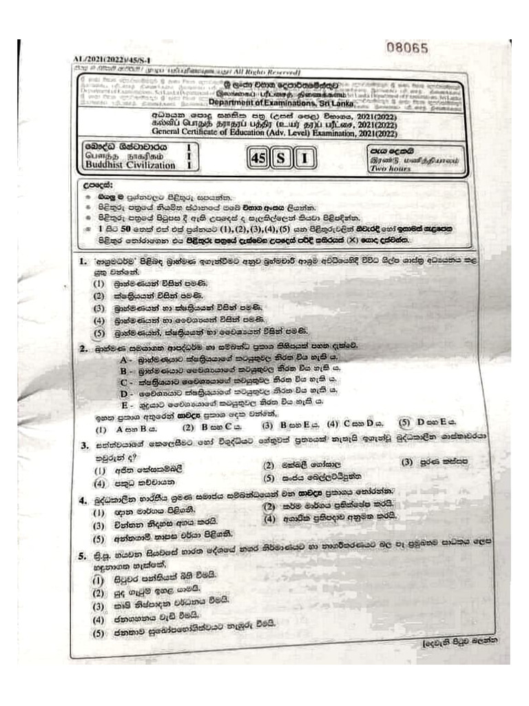 2021 AL BC Past Paper Sinhala Medium | PDF