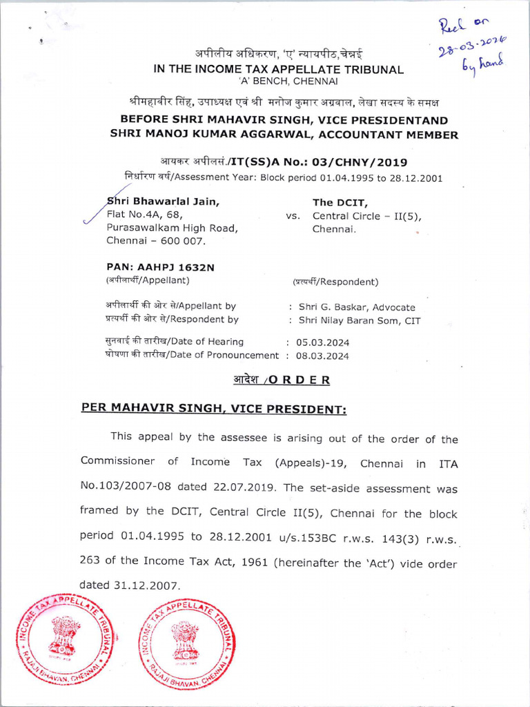 ITAT Order - Bhawarlal Jain | PDF | Judiciaries