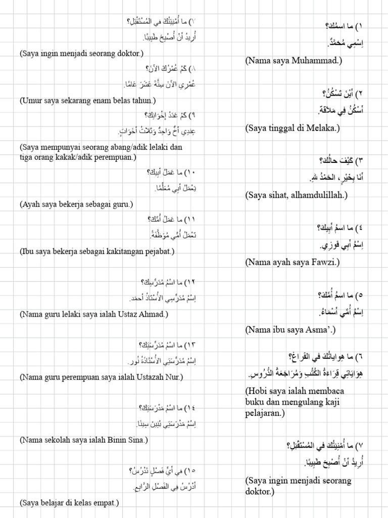 Nama | PDF