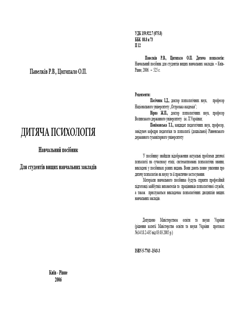 2C - .-. | PDF