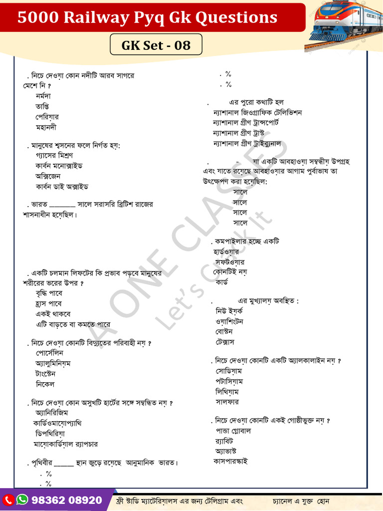 Rail GK Set 08 | PDF