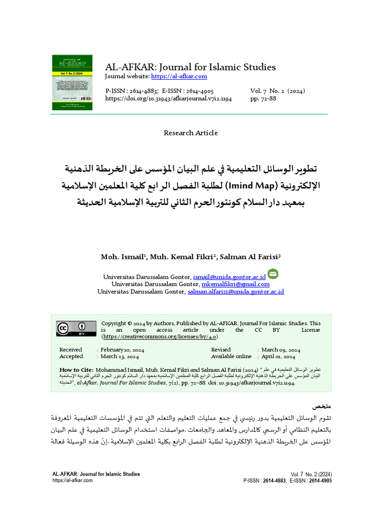 02 Moh Ismail Galley | PDF