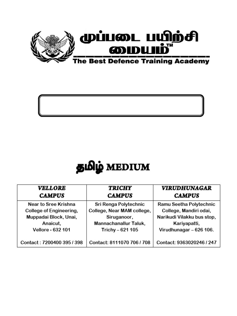 Army Book Sample PDF - TM | PDF | Area