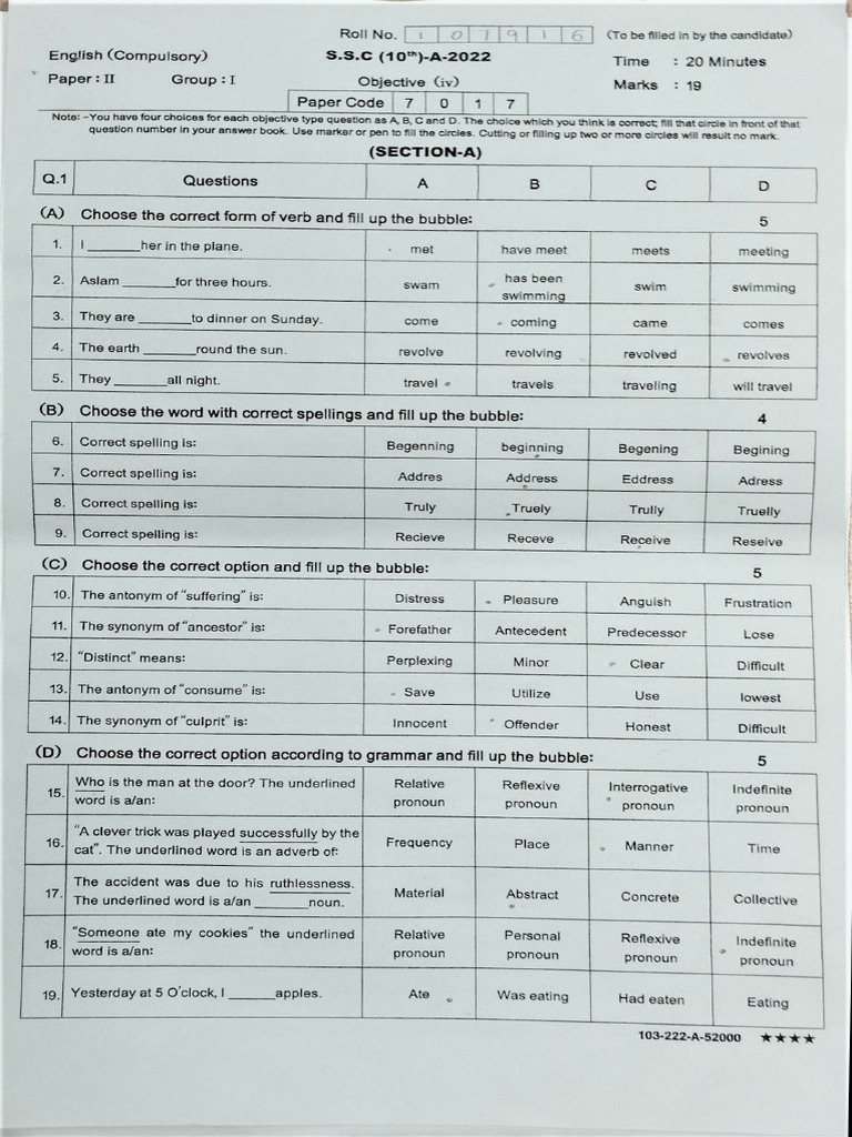 2022 Past Papers | PDF