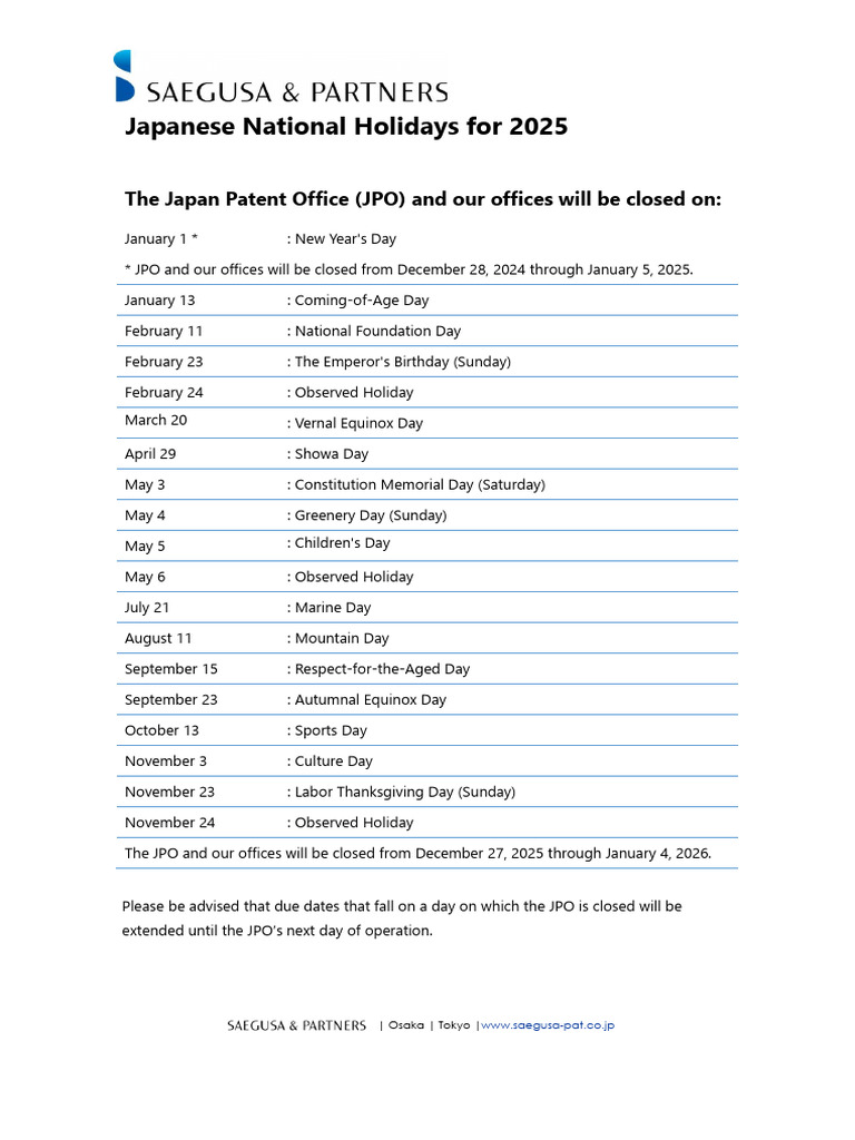 Japanese Holidays | PDF