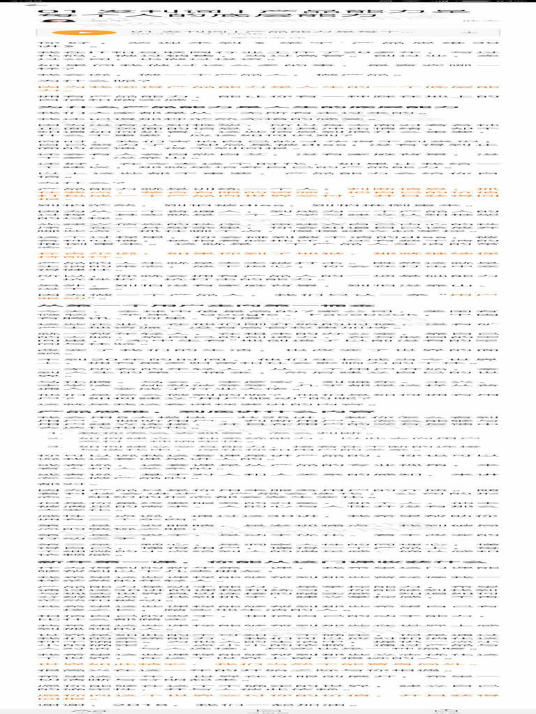 ln01发刊词 产品能力是每个人的底层能力 | PDF