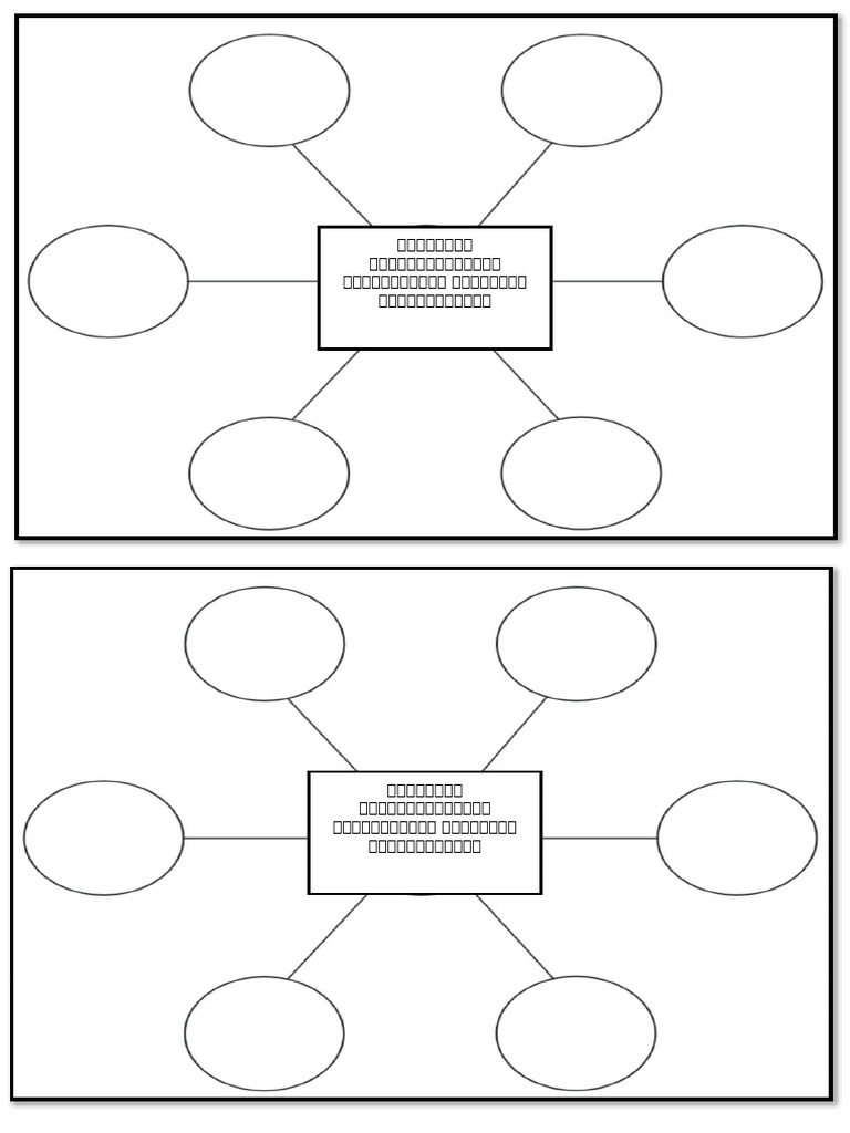 MORAL WORKSHEET | PDF