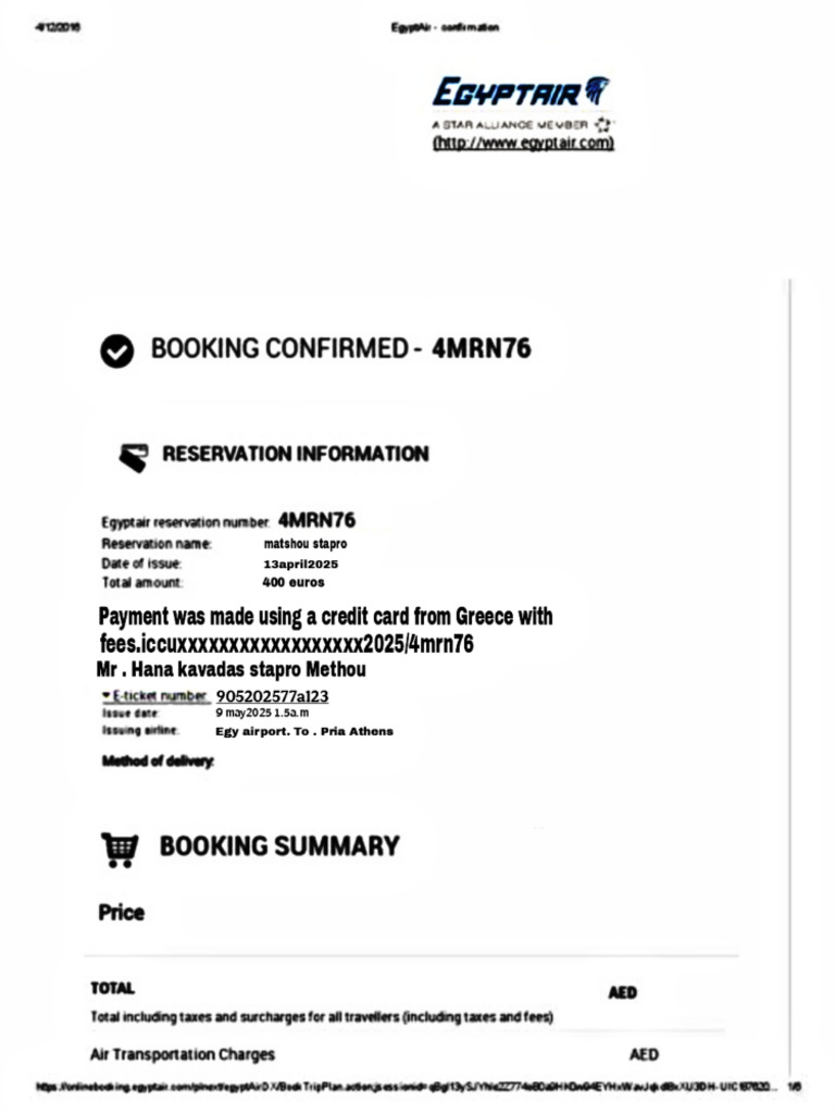 Deportation Letter | PDF