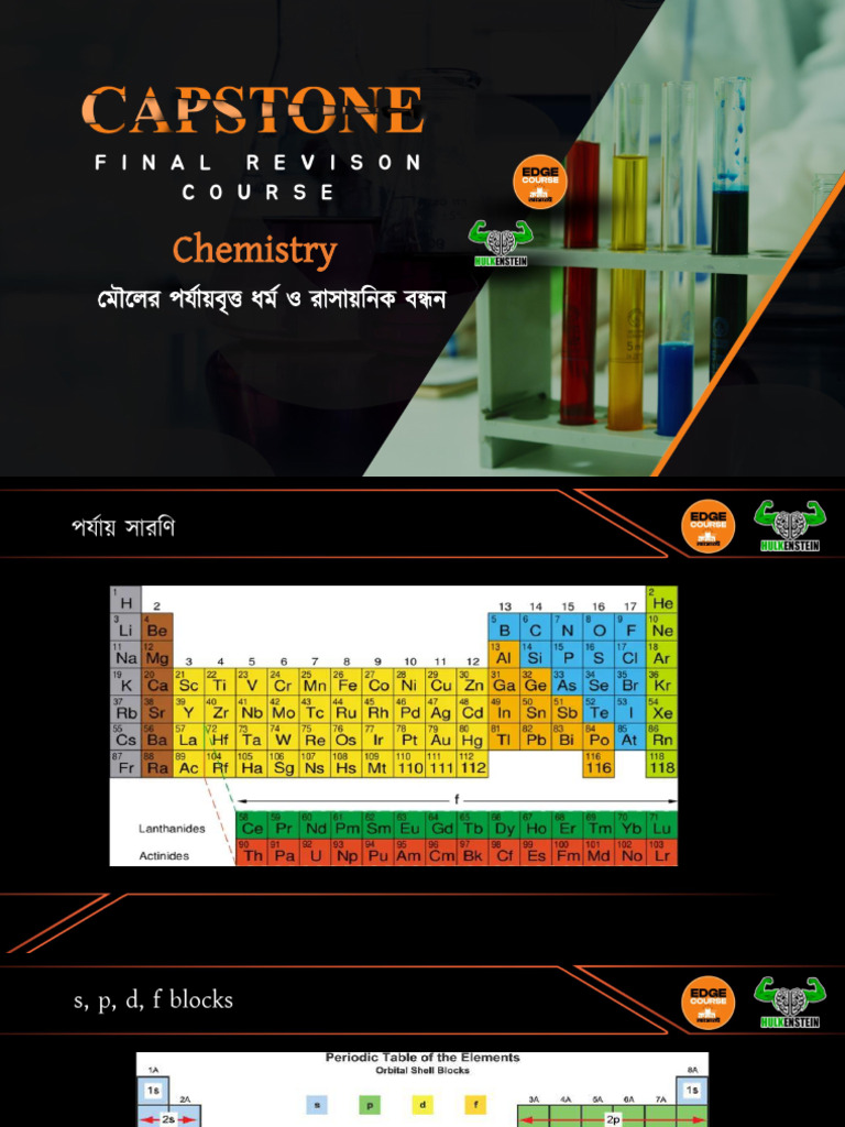 Carpstone Chemistry 3 | PDF