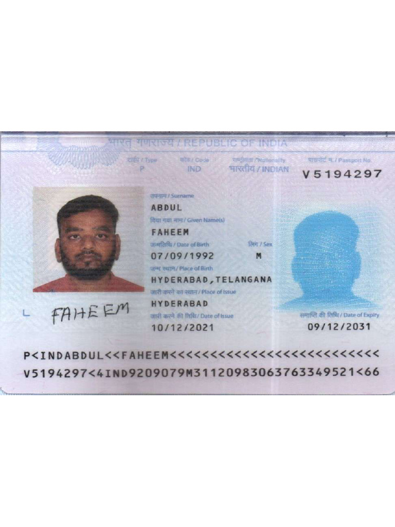 Faheem Passport | PDF