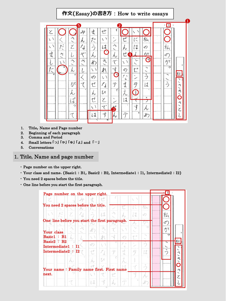 How To Write Japanese Essays | PDF | Graphemes | Typographical Symbols