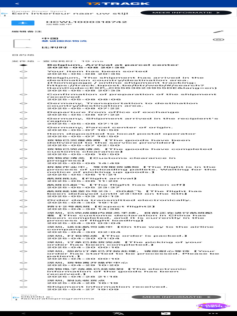 Capture D'écran . 2025-05-08 À 23.34.02 | PDF | Transport | Aviation