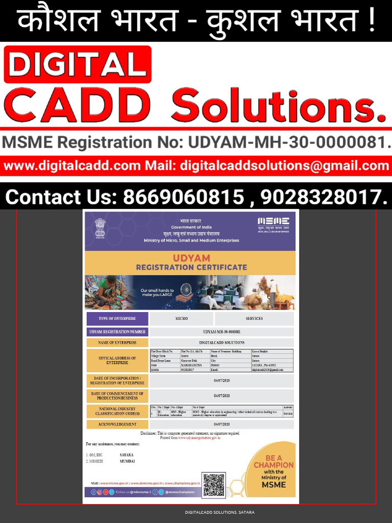 DigitalCADD Solutions Overview | PDF