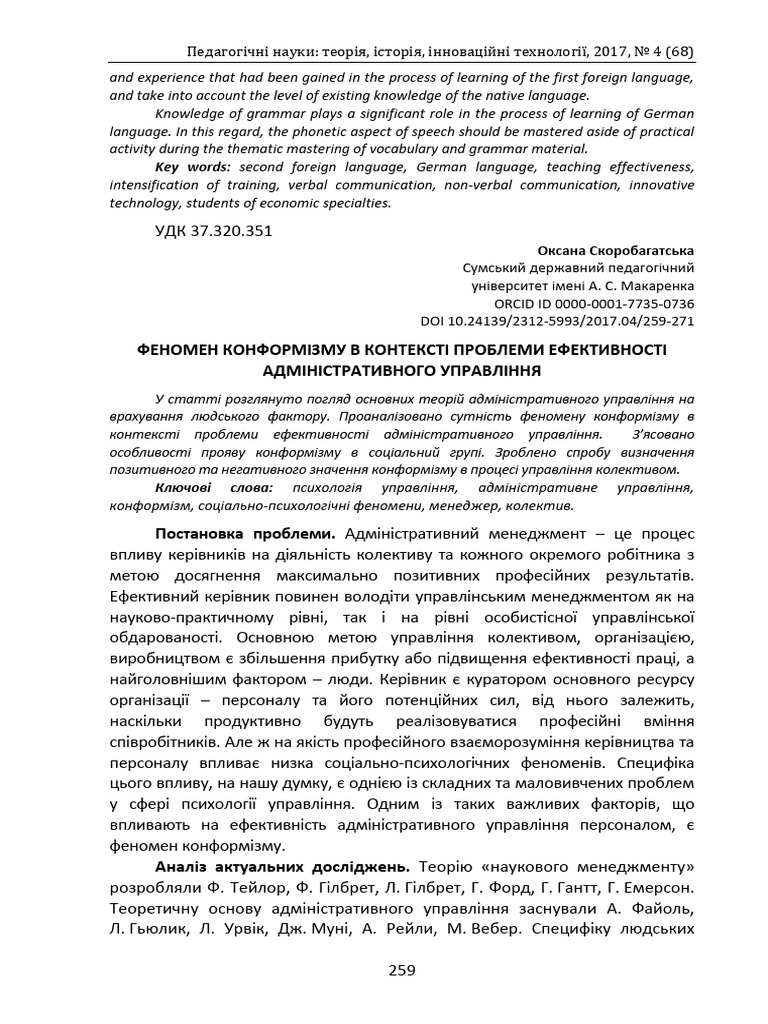 417ilovepdf - Com 259 271 | PDF