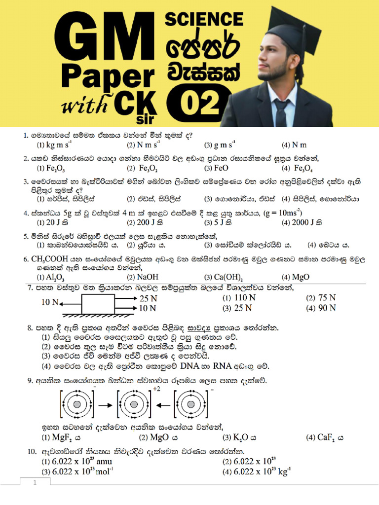 Paper Wessak SCIENCE GM Paper 02 | PDF