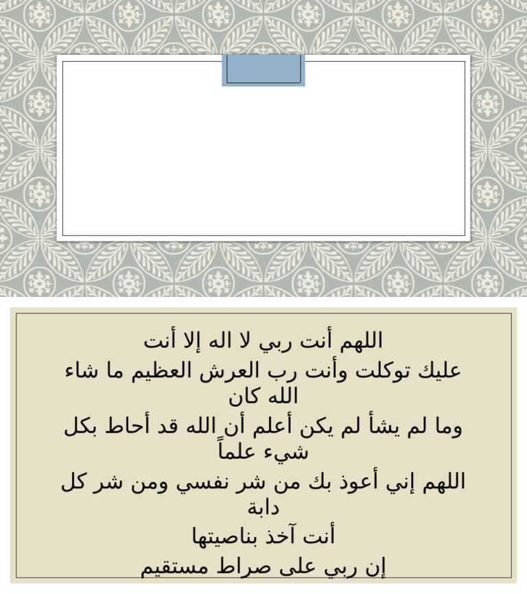 Do 3 A 2 | PDF