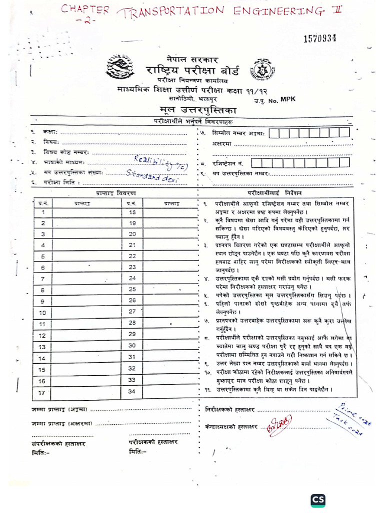 Transportation2 Own Note Part Two | PDF