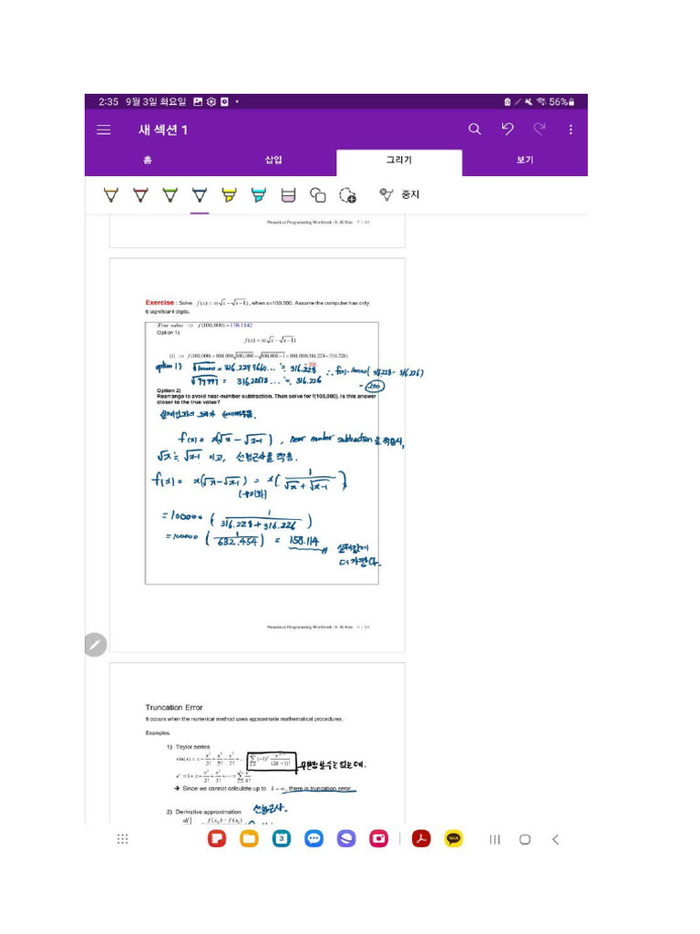 Assignment2 21900526 이승완 | PDF