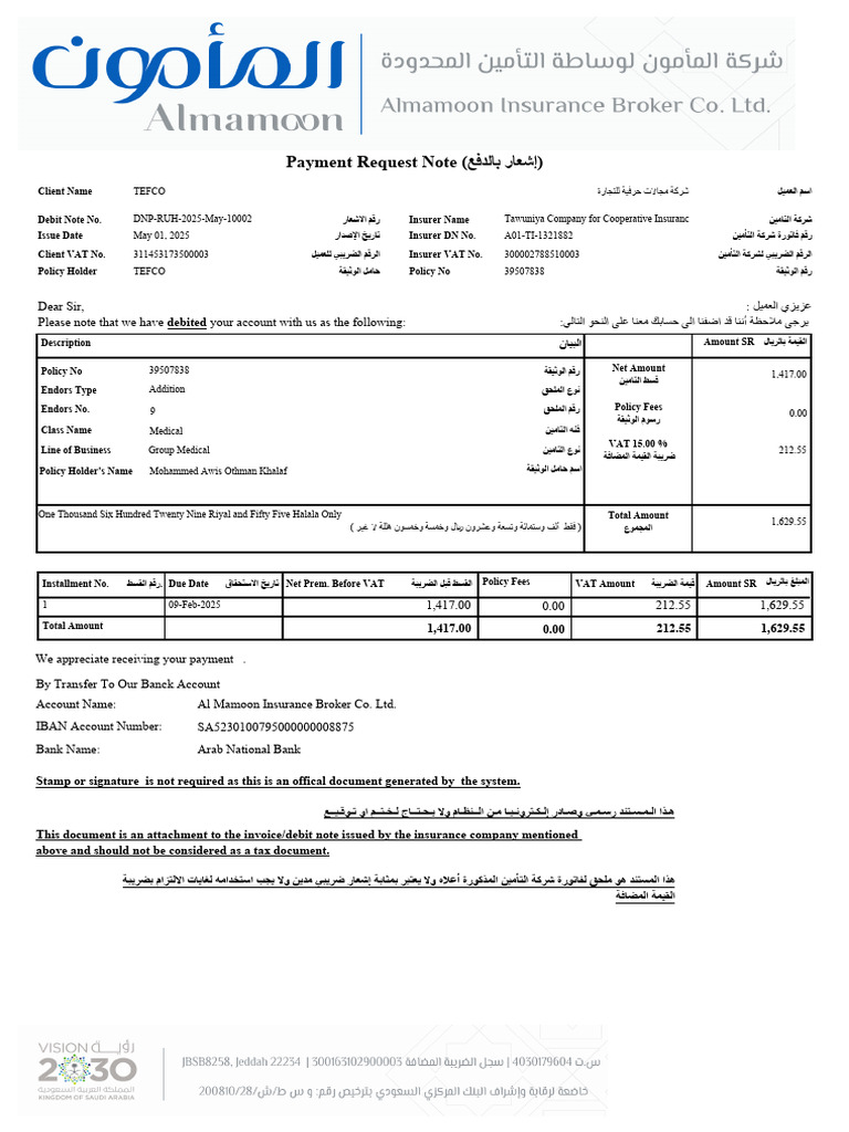 DNP-RUH-2025-May-10002000 | PDF