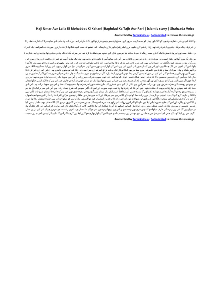 Haji Umar Aur Laila Ki Mohabbat Ki Kahani - Baghdad Ka Tajir Aur Pari - Islamic Story - Shahzada ...