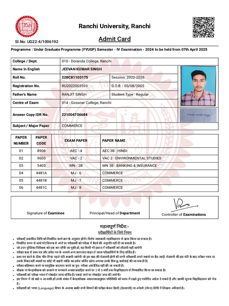 Jeewan Admit 4 | PDF
