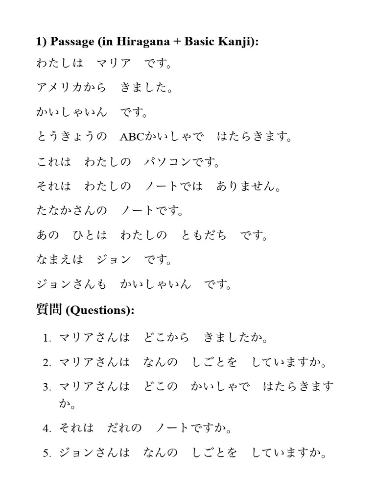 Sample Passage | PDF