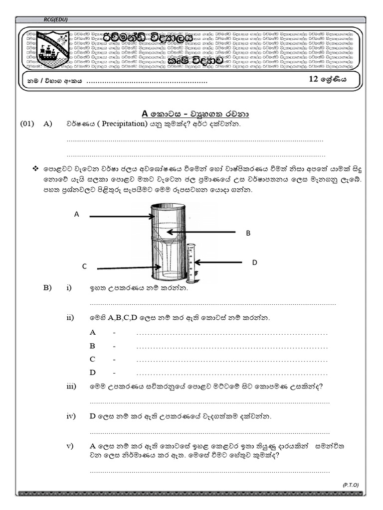 Assign Agri2 GRD 12 2020 I PDF | PDF