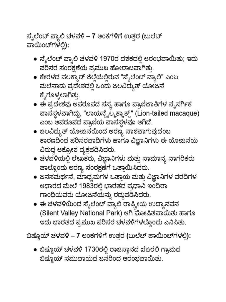 Environmental Studies Important Questions | PDF