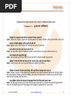 CLASS-9 HINDI - DUKH KA ADHIKAR QUESTION ANSWER | PDF