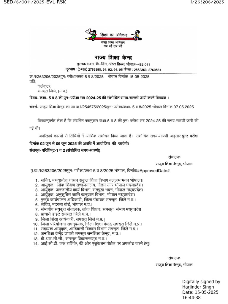 Class-5,8 Re-Exam (Revised) Time Table Letter 2024-25 | PDF