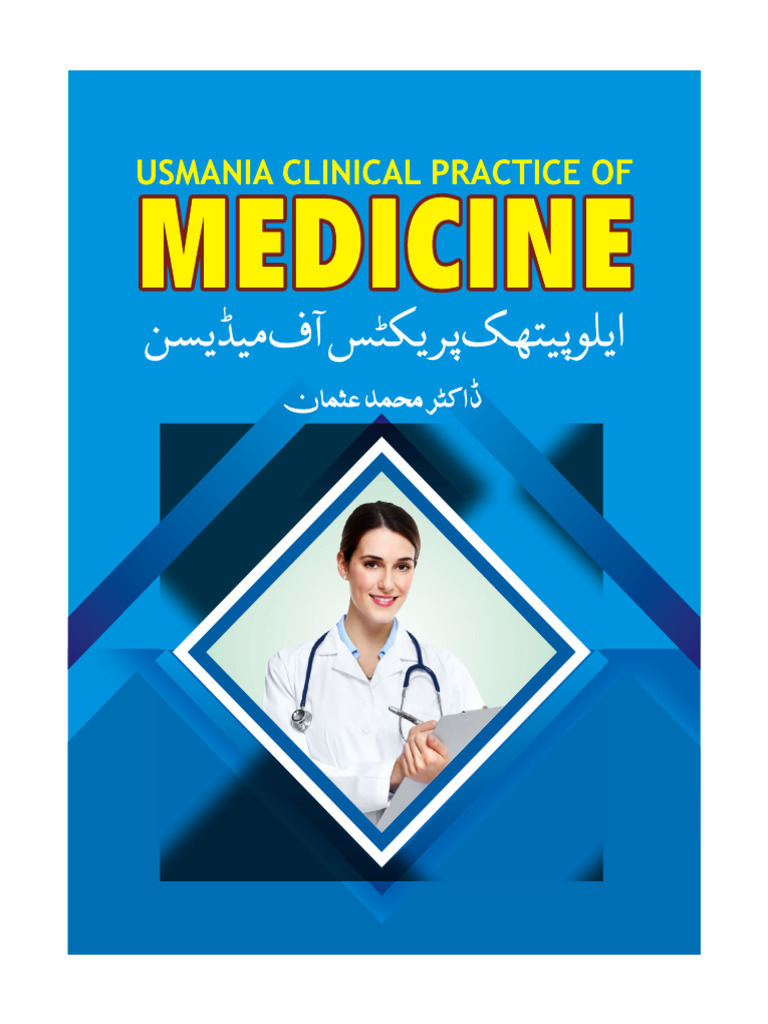 20 Pages Title | PDF
