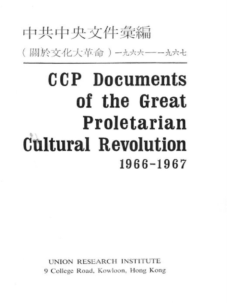 CCP Documents | PDF