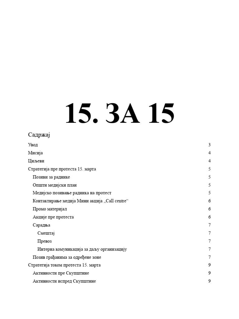 Beograd-15-za-15-1_250310_171738_250311_ | PDF