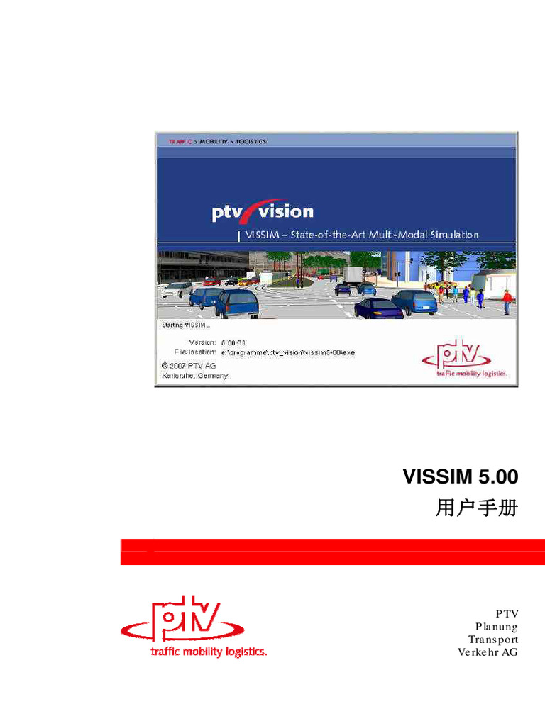 VISSIM5 0版本中文说明书 | PDF