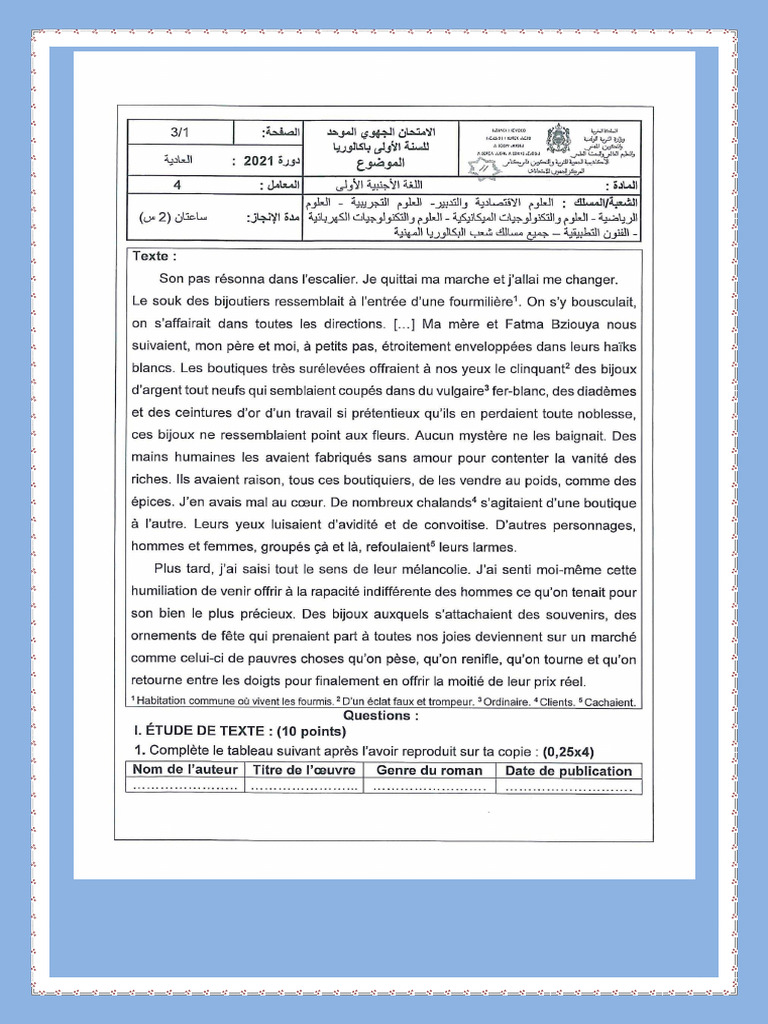 EXAMENS TROIS EPREUVES [9] | PDF